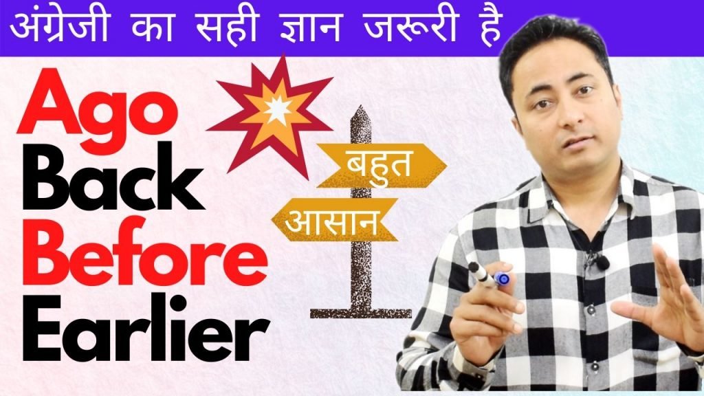 difference between ago and before with examples Archives - English ...