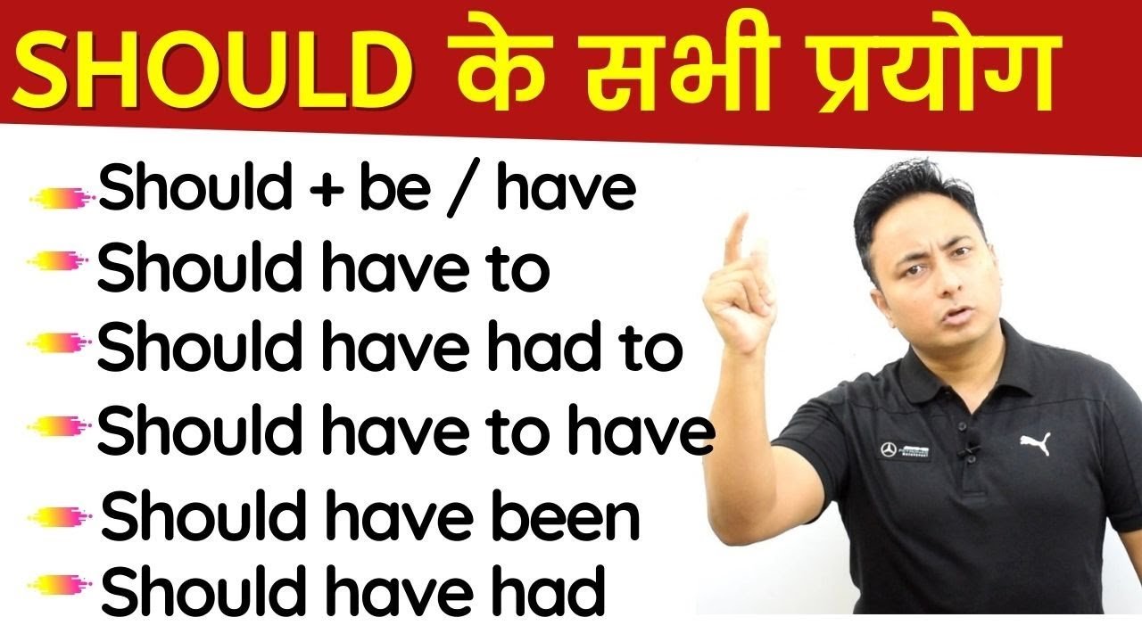 Grammar & Spoken Topics Archives - English Speaking Course