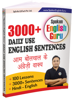 90 Days English Speaking Course + All eBooks Combo Offer - English ...