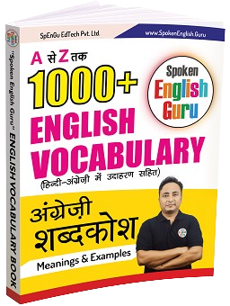 90 Days English Speaking Course + All eBooks Combo Offer - English ...
