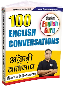 90 Days English Speaking Course + All eBooks Combo Offer - English ...