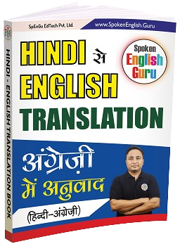 90 Days English Speaking Course + All eBooks Combo Offer - English ...